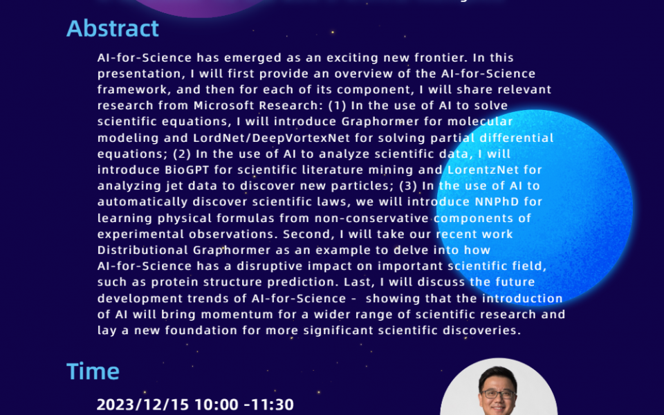 Information Hub Distinguished Lecture Series Ai For Science The Next Wave Of Artificial